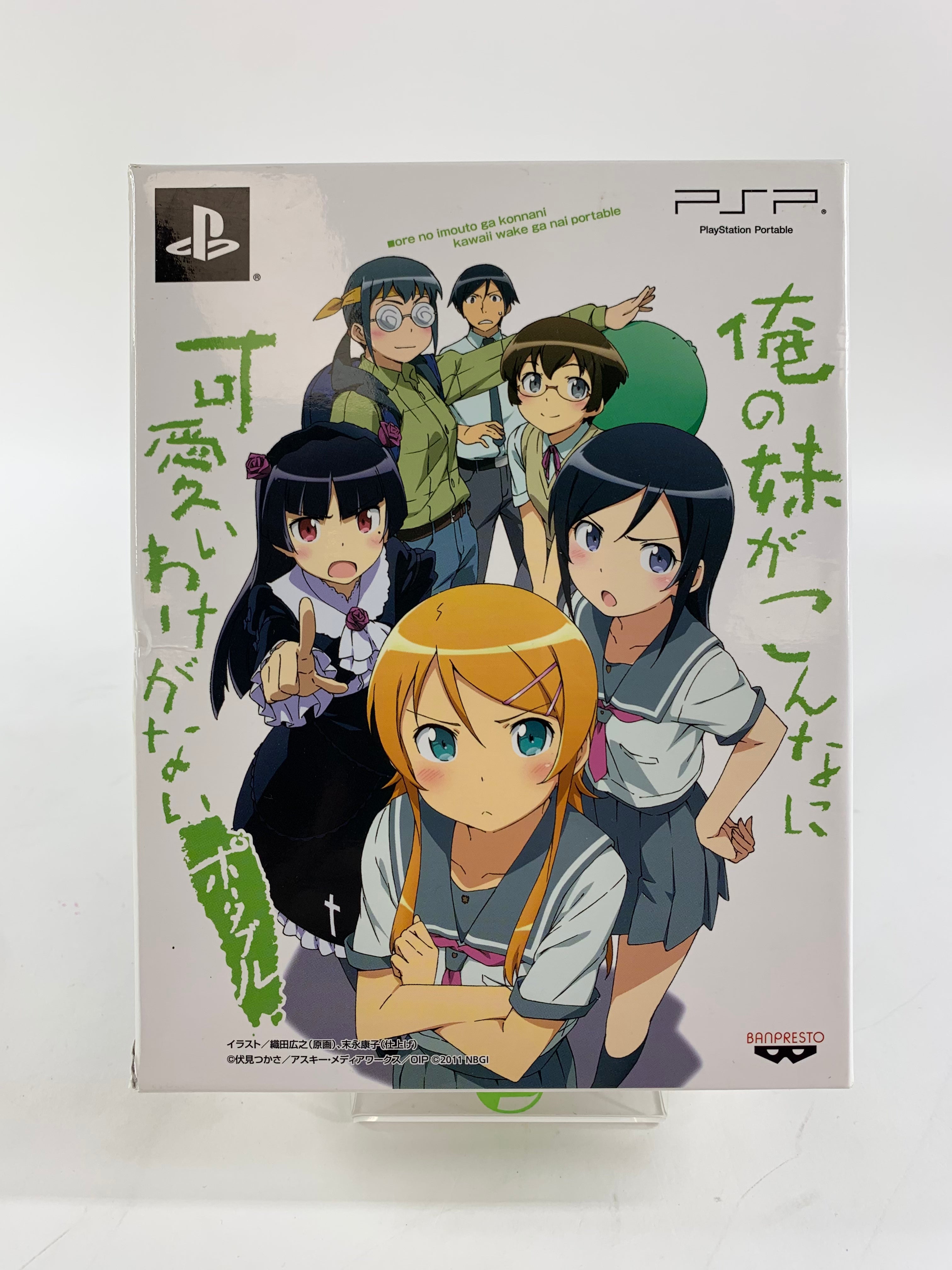 ORE NO IMOUTO PORTABLE (Sony PlayStation Portable PSP, 2011) – PayMore ...